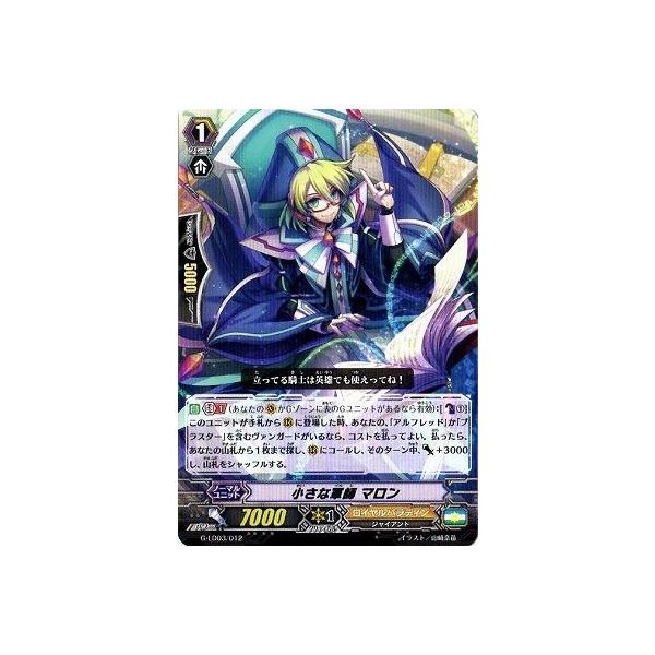 ★カード名:小さな軍師 マロン★レアリティ:-●グレード:1●スキル:ブースト●種別:ノーマルユニット●トリガー:−●クラン:ロイヤルパラディン●種族:ジャイアント●シールド:5000●国家:ユナイテッド・サンクチュアリ●パワー:7000●...