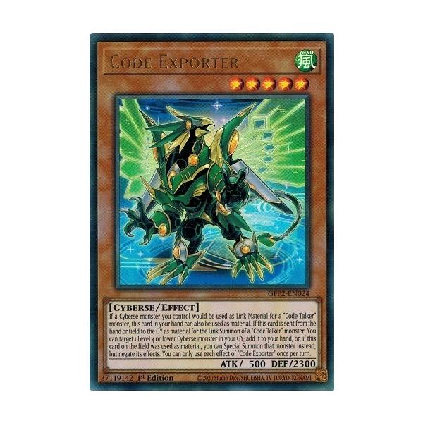 カード名:コード・エクスポーター/Code Exporter収録:Ghosts From the Past：The 2nd Haunting品番:GFP2-EN024レアリティ:ウルトラレア効果モンスター星５/風属性/サイバース族/攻 50...