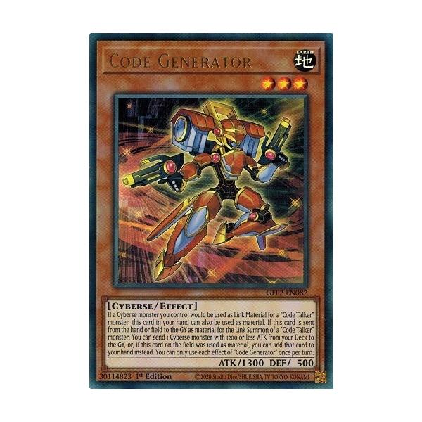 カード名:コード・ジェネレーター/Code Generator収録:Ghosts From the Past：The 2nd Haunting品番:GFP2-EN082レアリティ:ウルトラレア効果モンスター星３/地属性/サイバース族/攻13...