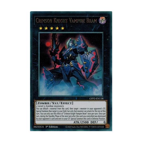 カード名:紅貴士−ヴァンパイア・ブラム/Crimson Knight Vampire Bram収録:Ghosts From the Past：The 2nd Haunting品番:GFP2-EN138レアリティ:ウルトラレアエクシーズ・効果...
