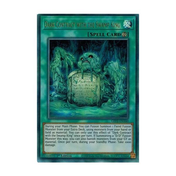 カード名:魔神王の契約書/Dark Contract with the Swamp King収録:Ghosts From the Past：The 2nd Haunting品番:GFP2-EN160レアリティ:ウルトラレア永続魔法「魔神王の...