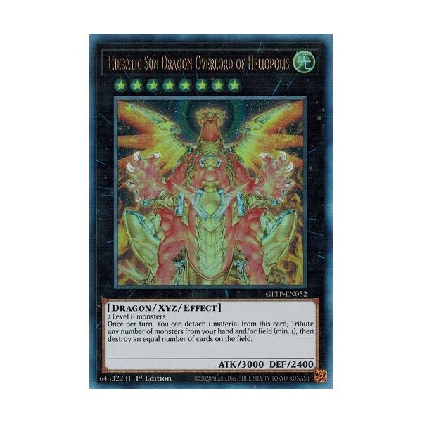 カード名:聖刻神龍−エネアード/Hieratic Sun Dragon Overlord of Heliopolis収録:Ghosts From the Past品番:GFTP-EN052レアリティ:ウルトラレアエクシーズ・効果モンスターラ...