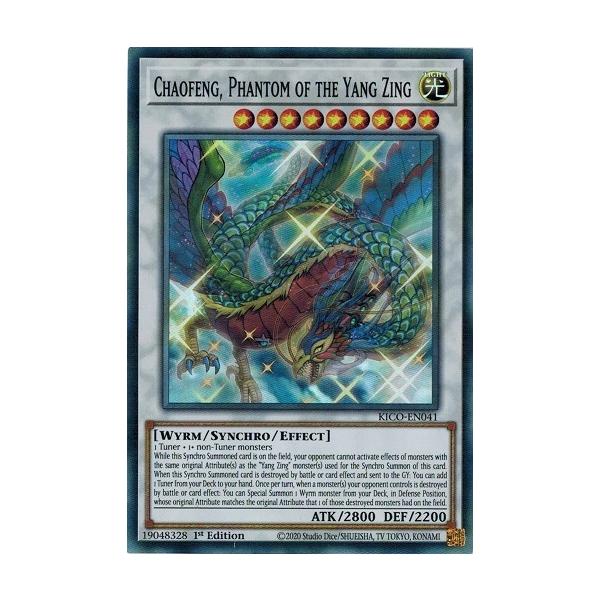 カード名:幻竜星−チョウホウ/Chaofeng, Phantom of the Yang Zing収録:King's Court品番:KICO-EN041レアリティ:スーパーレアシンクロ・効果モンスター星９/光属性/幻竜族/攻2800/守2...