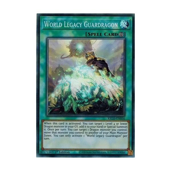 カード名:星遺物の守護竜/World Legacy Guardragon収録:King's Court品番:KICO-EN056レアリティ:スーパーレア永続魔法このカード名のカードは１ターンに１枚しか発動できない。(1)：このカードの発動時...