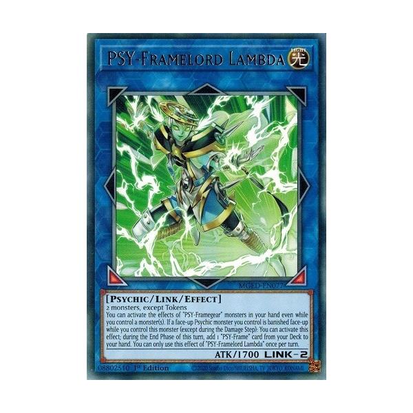 カード名:ＰＳＹフレームロード・Λ/PSY-Framelord Lambda収録:Maximum Gold：El Dorado品番:MGED-EN077レアリティ:ゴールドレターレアリンク・効果モンスターリンク２/光属性/サイキック族/攻1...
