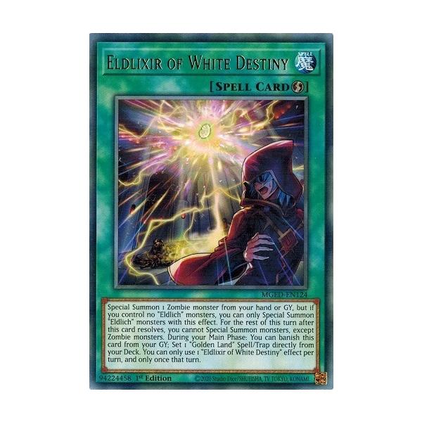 カード名:白き宿命のエルドリクシル/Eldlixir of White Destiny収録:Maximum Gold：El Dorado品番:MGED-EN124レアリティ:ゴールドレターレア速攻魔法このカード名の(1)(2)の効果は１ター...