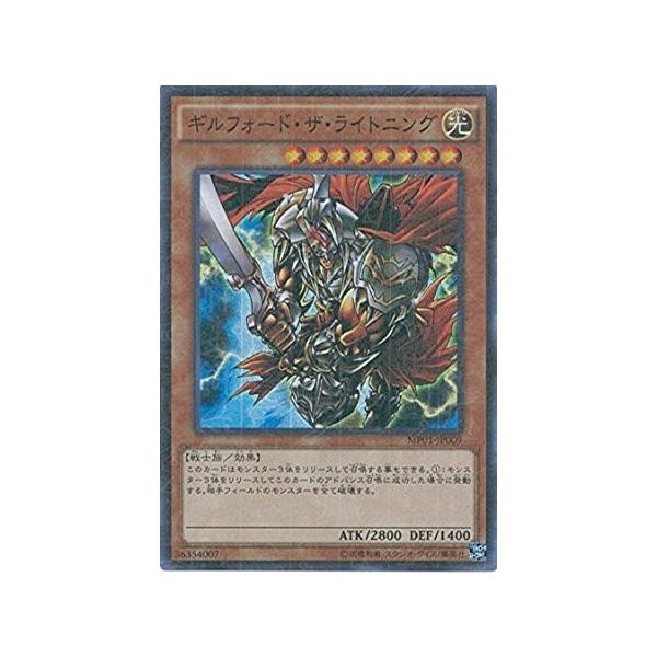 カード名:ギルフォード・ザ・ライトニング収録:ミレニアムパック(MP01)品番:MP01-JP009レアリティ:ミレニアムスーパーレア効果モンスター星８/光属性/戦士族/攻2800/守1400このカードはモンスター３体をリリースして召喚する...