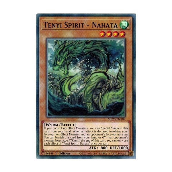 カード名:天威龍−ナハタ/Tenyi Spirit - Nahata収録:2020 Tin of Lost Memories【EU版】品番:MP20-EN109レアリティ:ノーマル効果モンスター星４/風属性/幻竜族/攻 800/守1000こ...