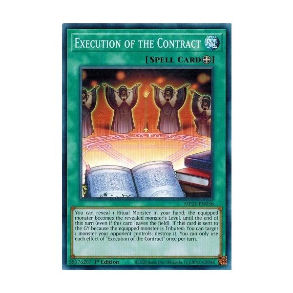 カード名:契約の遂行/Execution of the Contract収録:2021 Tin of Ancient Battles品番:MP21-EN036レアリティ:ノーマル装備魔法このカード名の(1)(2)の効果はそれぞれ１ターンに１...