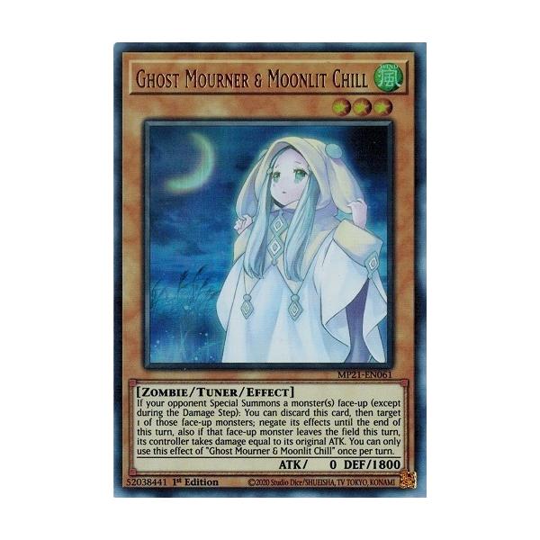 カード名:朔夜しぐれ/Ghost Mourner &amp; Moonlit Chill収録:2021 Tin of Ancient Battles品番:MP21-EN061レアリティ:ウルトラレアチューナー・効果モンスター星３/風属性/ア...