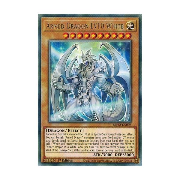 カード名:アームド・ドラゴン ＬＶ１０−ホワイト/Armed Dragon LV10 White収録:2022 Tin of the Pharaoh’s Gods Mega Pack品番:MP22-EN005レアリティ:レア特殊召喚・効果モ...