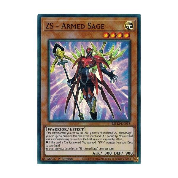 カード名:ＺＳ−武装賢者/ZS - Armed Sage収録:2022 Tin of the Pharaoh’s Gods Mega Pack品番:MP22-EN058レアリティ:スーパーレア効果モンスター星４/光属性/戦士族/攻 300/...