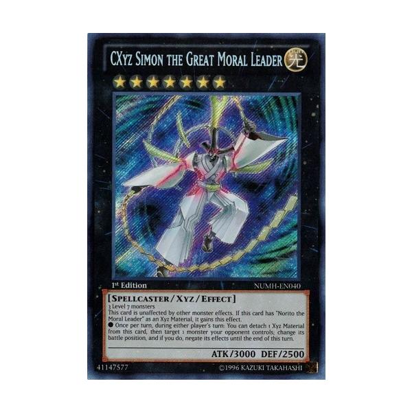 カード名:ＣＸ 風紀大宮司サイモン/CXyz Simon the Great Moral Leader収録:Number Hunters品番:NUMH-EN040レアリティ:シークレットレアエクシーズ・効果モンスターランク７/光属性/魔法使...