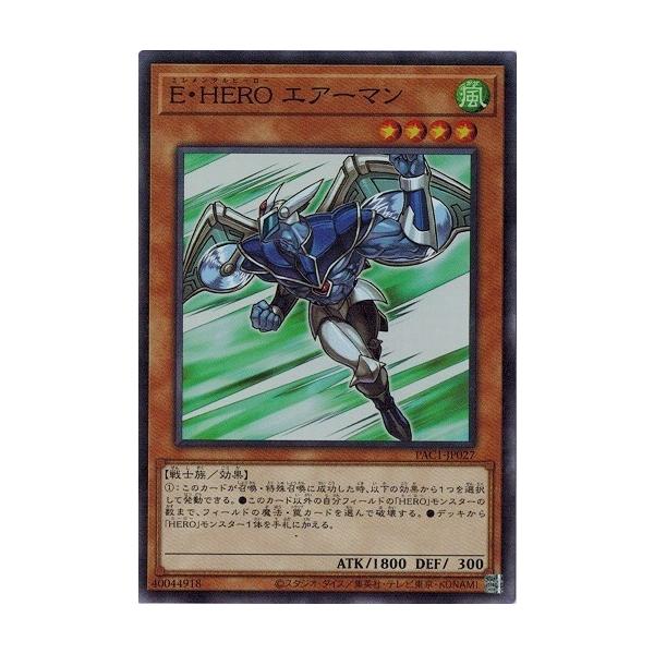 カード名:Ｅ・ＨＥＲＯ エアーマン収録:プリズマティック・アート・コレクション品番:PAC1-JP027レアリティ:スーパーレア効果モンスター星４/風属性/戦士族/攻1800/守 300(1)：このカードが召喚・特殊召喚に成功した時、以下の...