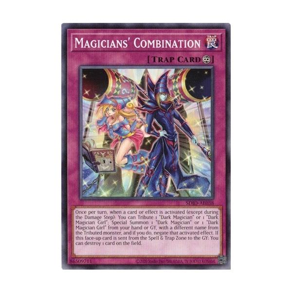 カード名:Magicians' Combination/マジシャンズ・コンビネーション収録:Structure Deck: Illusion of the Dark Magicians品番:SDID-AE038レアリティ:ノーマル永続罠(1...