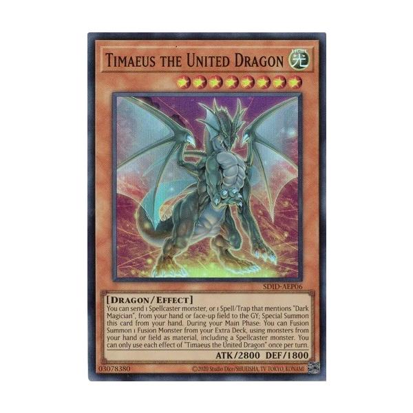 カード名:Timaeus the United Dragon/合体竜ティマイオス収録:Structure Deck: Illusion of the Dark Magicians Power-Up Pack品番:SDID-AEP06レアリテ...