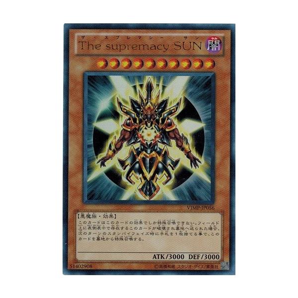 カード名:Ｔｈｅ ｓｕｐｒｅｍａｃｙ ＳＵＮ収録:Ｖジャンプ(2011年3月号)品番:VJMP-JP056レアリティ:ウルトラレア効果モンスター星１０/闇属性/悪魔族/攻3000/守3000このカードはこのカードの効果でしか特殊召喚できない...