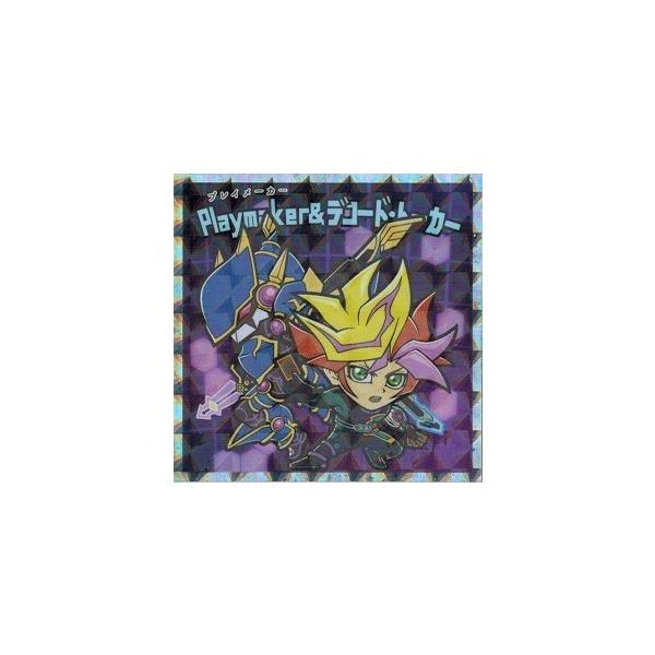 商品名:Playmaker＆デコード・トーカー収録:遊☆戯☆王マンチョコ品番:No.15サイズ:約48mm×48mm