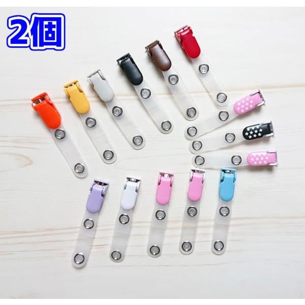 ■ ■ 商品詳細 ■ ■ 【サイズ】77mm×13mm【カラー】ホワイト・グレー・イエロー・ピンク・ブルー・ブラウン・オレンジ・グリーン・ブラック・ピンク×ホワイト・パープル・ラベンダー・ブラウン×ホワイト・レッド【セット数】2個