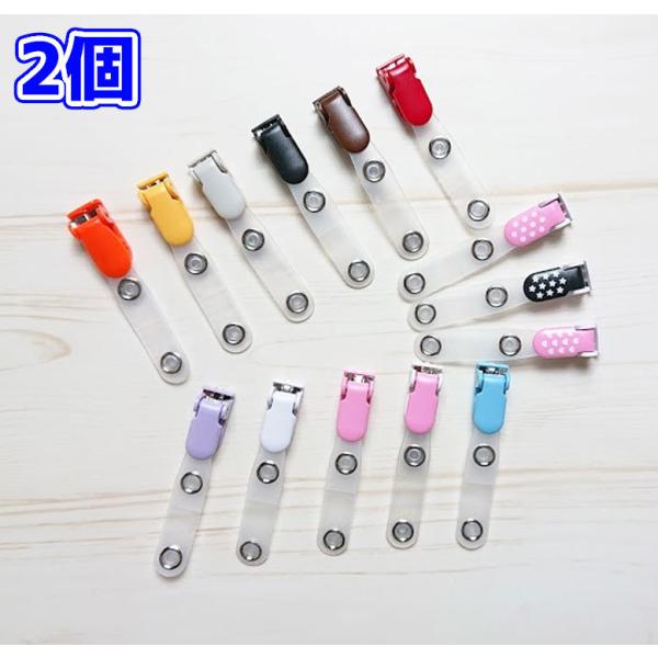 ■ ■ 商品詳細 ■ ■ 【サイズ】77mm×13mm【カラー】ホワイト・グレー・イエロー・ピンク・ブルー・ブラウン・オレンジ・グリーン・ブラック・ピンク×ホワイト・パープル・ラベンダー・ブラウン×ホワイト・レッド【セット数】2個