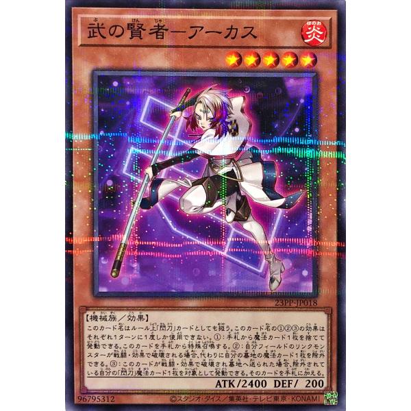 中古品となりますので、多少の傷等がある場合もございます。プレイ用としてご理解ください。商品画像と商品名が違う場合は、ご注文前にお問い合わせお願い致します。(原則、商品名を基準に対応させて頂きます。)商品画像につきましては、サンプル画像になります。