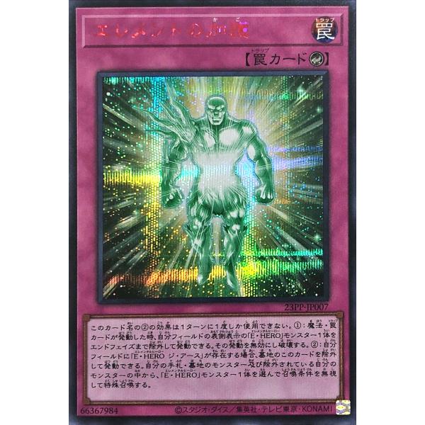 中古品となりますので、多少の傷等がある場合もございます。プレイ用としてご理解ください。商品画像と商品名が違う場合は、ご注文前にお問い合わせお願い致します。(原則、商品名を基準に対応させて頂きます。)商品画像につきましては、サンプル画像になります。