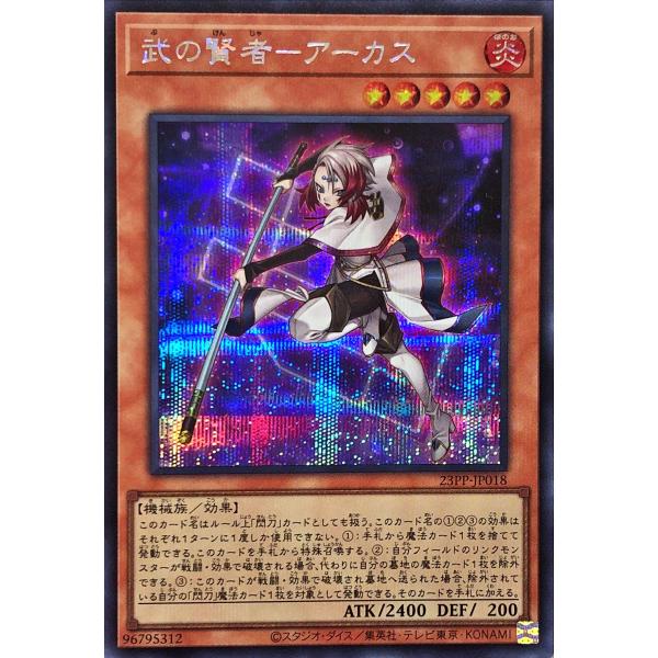 中古品となりますので、多少の傷等がある場合もございます。プレイ用としてご理解ください。商品画像と商品名が違う場合は、ご注文前にお問い合わせお願い致します。(原則、商品名を基準に対応させて頂きます。)商品画像につきましては、サンプル画像になります。