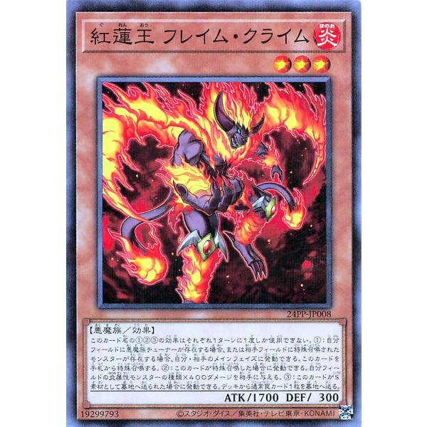 中古品となりますので、多少の傷等がある場合もございます。プレイ用としてご理解ください。商品画像と商品名が違う場合は、ご注文前にお問い合わせお願い致します。(原則、商品名を基準に対応させて頂きます。)商品画像につきましては、サンプル画像になります。