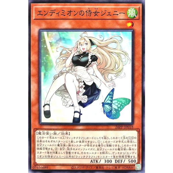 中古品となりますので、多少の傷等がある場合もございます。プレイ用としてご理解ください。商品画像と商品名が違う場合は、ご注文前にお問い合わせお願い致します。(原則、商品名を基準に対応させて頂きます。)商品画像につきましては、サンプル画像になります。