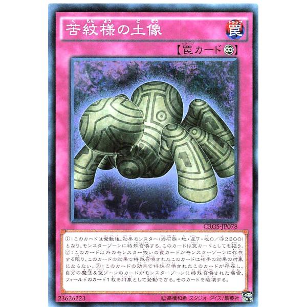 中古品となりますので、多少の傷等がある場合もございます。プレイ用としてご理解ください。商品画像と商品名が違う場合は、ご注文前にお問い合わせお願い致します。(原則、商品名を基準に対応させて頂きます。)商品画像につきましては、サンプル画像になります。