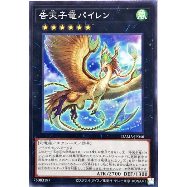 中古品となりますので、多少の傷等がある場合もございます。プレイ用としてご理解ください。商品画像と商品名が違う場合は、ご注文前にお問い合わせお願い致します。(原則、商品名を基準に対応させて頂きます。)商品画像につきましては、サンプル画像になり...