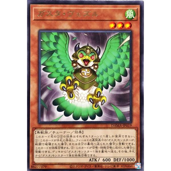 中古品となりますので、多少の傷等がある場合もございます。プレイ用としてご理解ください。商品画像と商品名が違う場合は、ご注文前にお問い合わせお願い致します。(原則、商品名を基準に対応させて頂きます。)商品画像につきましては、サンプル画像になり...