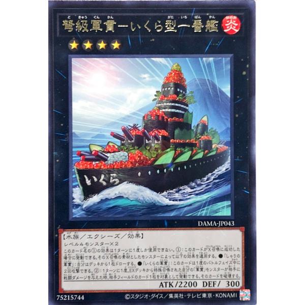 中古品となりますので、多少の傷等がある場合もございます。プレイ用としてご理解ください。商品画像と商品名が違う場合は、ご注文前にお問い合わせお願い致します。(原則、商品名を基準に対応させて頂きます。)商品画像につきましては、サンプル画像になり...