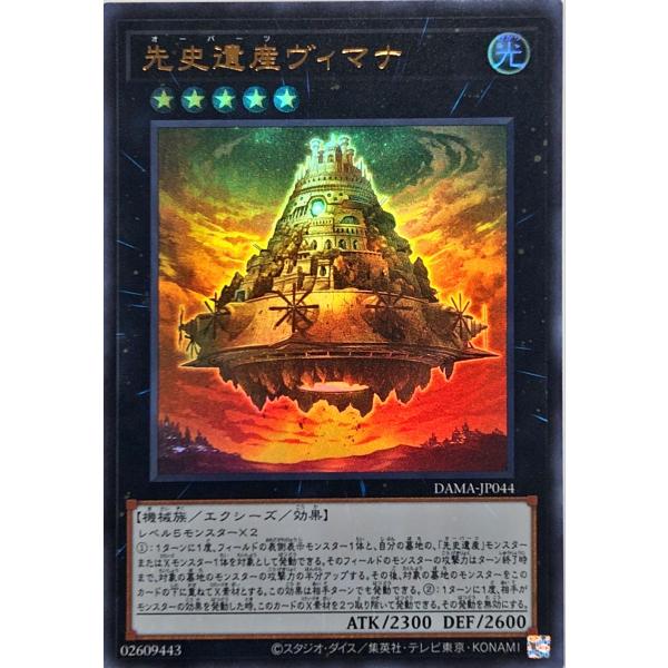 中古品となりますので、多少の傷等がある場合もございます。プレイ用としてご理解ください。商品画像と商品名が違う場合は、ご注文前にお問い合わせお願い致します。(原則、商品名を基準に対応させて頂きます。)商品画像につきましては、サンプル画像になり...