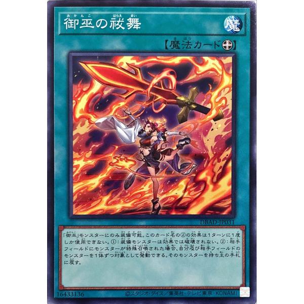 中古品となりますので、多少の傷等がある場合もございます。プレイ用としてご理解ください。商品画像と商品名が違う場合は、ご注文前にお問い合わせお願い致します。(原則、商品名を基準に対応させて頂きます。)商品画像につきましては、サンプル画像になり...