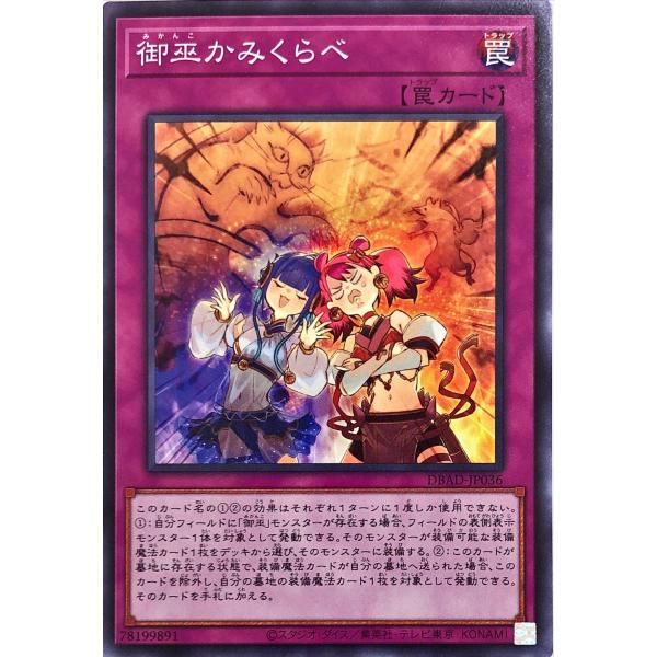 中古品となりますので、多少の傷等がある場合もございます。プレイ用としてご理解ください。商品画像と商品名が違う場合は、ご注文前にお問い合わせお願い致します。(原則、商品名を基準に対応させて頂きます。)商品画像につきましては、サンプル画像になり...