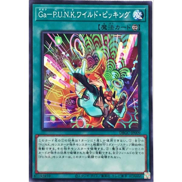 中古品となりますので、多少の傷等がある場合もございます。プレイ用としてご理解ください。商品画像と商品名が違う場合は、ご注文前にお問い合わせお願い致します。(原則、商品名を基準に対応させて頂きます。)商品画像につきましては、サンプル画像になり...