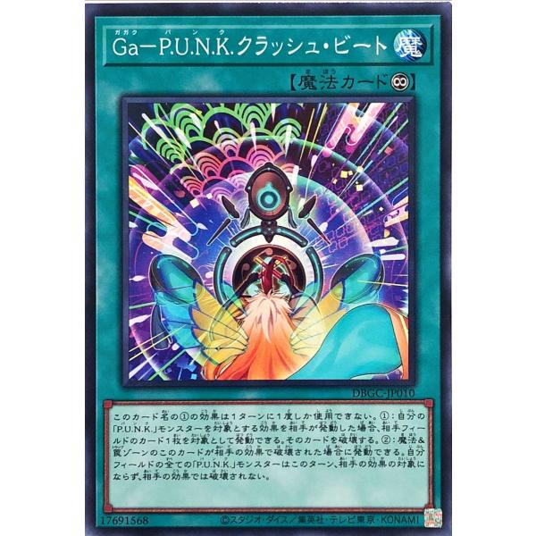 中古品となりますので、多少の傷等がある場合もございます。プレイ用としてご理解ください。商品画像と商品名が違う場合は、ご注文前にお問い合わせお願い致します。(原則、商品名を基準に対応させて頂きます。)商品画像につきましては、サンプル画像になり...