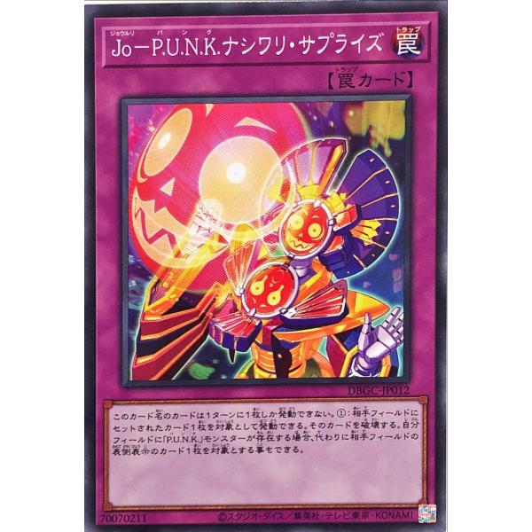 中古品となりますので、多少の傷等がある場合もございます。プレイ用としてご理解ください。商品画像と商品名が違う場合は、ご注文前にお問い合わせお願い致します。(原則、商品名を基準に対応させて頂きます。)商品画像につきましては、サンプル画像になり...