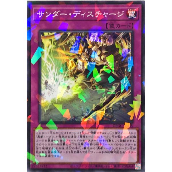 中古品となりますので、多少の傷等がある場合もございます。プレイ用としてご理解ください。商品画像と商品名が違う場合は、ご注文前にお問い合わせお願い致します。(原則、商品名を基準に対応させて頂きます。)商品画像につきましては、サンプル画像になり...