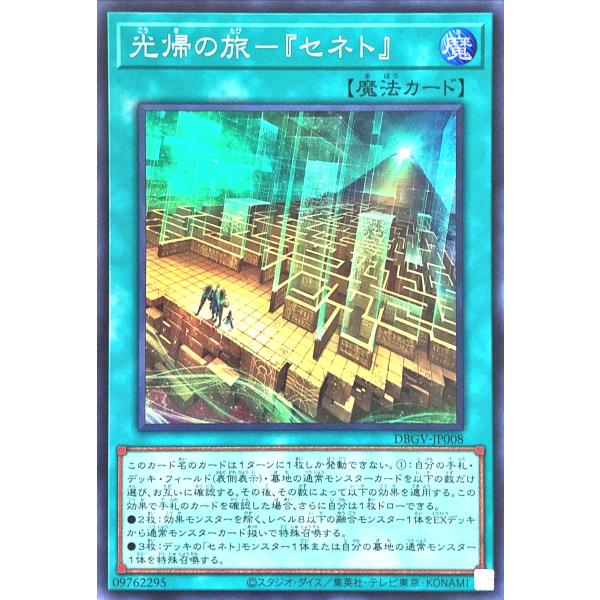 中古品となりますので、多少の傷等がある場合もございます。プレイ用としてご理解ください。商品画像と商品名が違う場合は、ご注文前にお問い合わせお願い致します。(原則、商品名を基準に対応させて頂きます。)商品画像につきましては、サンプル画像になります。