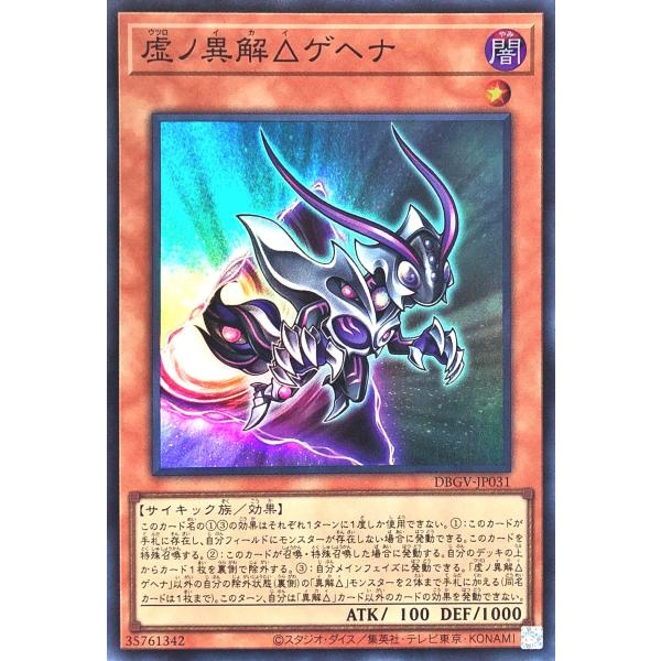 中古品となりますので、多少の傷等がある場合もございます。プレイ用としてご理解ください。商品画像と商品名が違う場合は、ご注文前にお問い合わせお願い致します。(原則、商品名を基準に対応させて頂きます。)商品画像につきましては、サンプル画像になり...