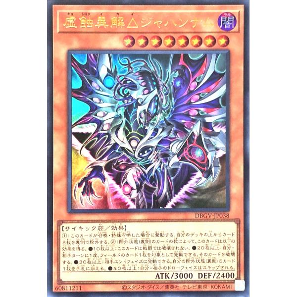 中古品となりますので、多少の傷等がある場合もございます。プレイ用としてご理解ください。商品画像と商品名が違う場合は、ご注文前にお問い合わせお願い致します。(原則、商品名を基準に対応させて頂きます。)商品画像につきましては、サンプル画像になります。