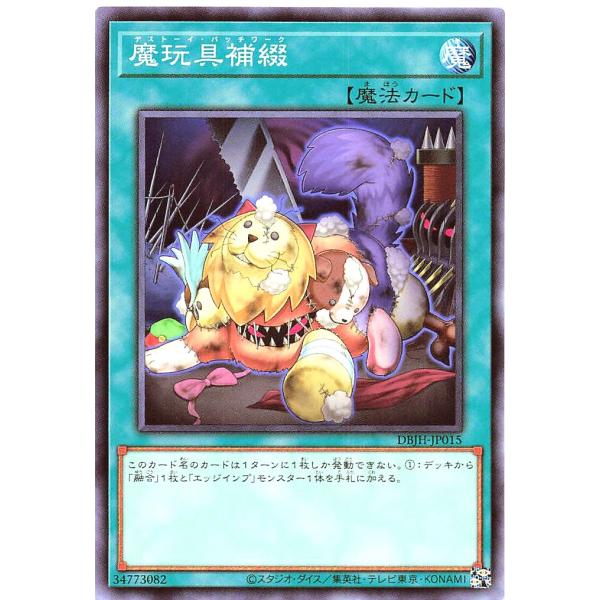 中古品となりますので、多少の傷等がある場合もございます。プレイ用としてご理解ください。商品画像と商品名が違う場合は、ご注文前にお問い合わせお願い致します。(原則、商品名を基準に対応させて頂きます。)商品画像につきましては、サンプル画像になります。