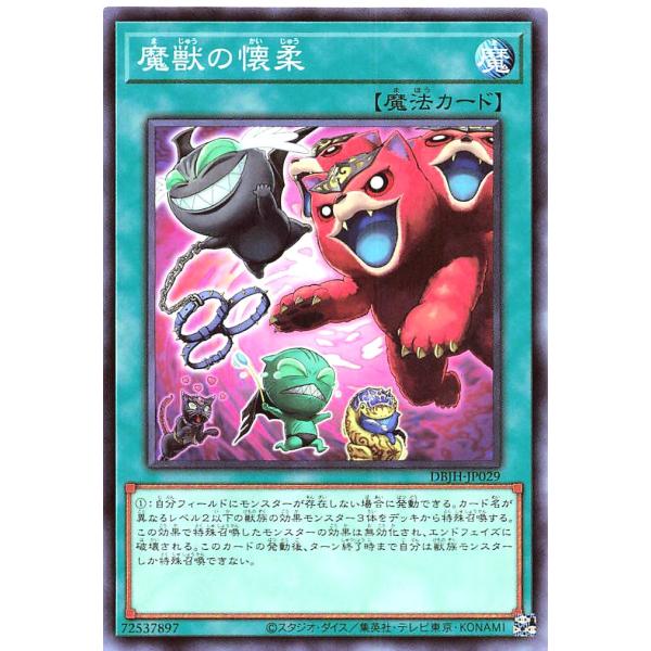 中古品となりますので、多少の傷等がある場合もございます。プレイ用としてご理解ください。商品画像と商品名が違う場合は、ご注文前にお問い合わせお願い致します。(原則、商品名を基準に対応させて頂きます。)商品画像につきましては、サンプル画像になります。