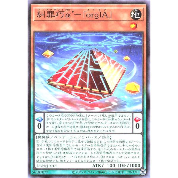 中古品となりますので、多少の傷等がある場合もございます。プレイ用としてご理解ください。商品画像と商品名が違う場合は、ご注文前にお問い合わせお願い致します。(原則、商品名を基準に対応させて頂きます。)商品画像につきましては、サンプル画像になります。