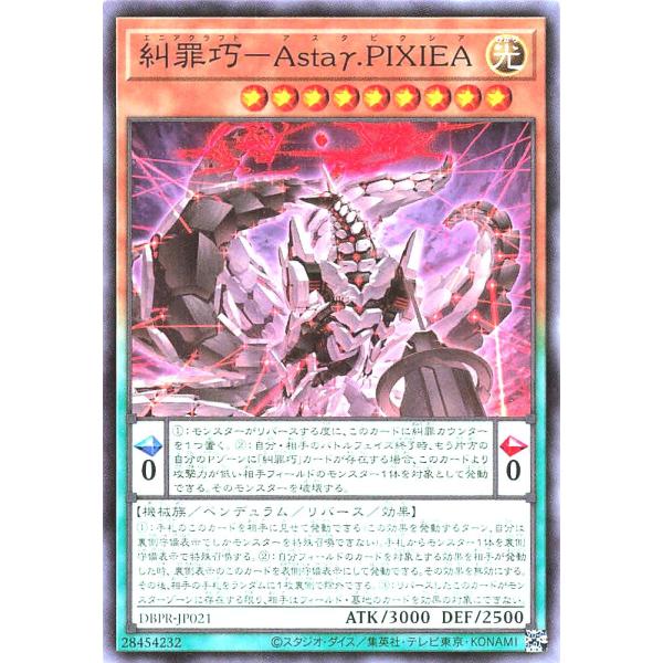 中古品となりますので、多少の傷等がある場合もございます。プレイ用としてご理解ください。商品画像と商品名が違う場合は、ご注文前にお問い合わせお願い致します。(原則、商品名を基準に対応させて頂きます。)商品画像につきましては、サンプル画像になります。