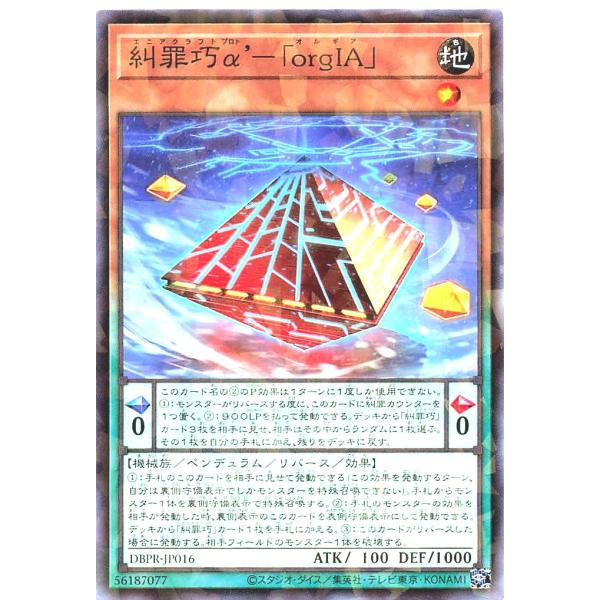 中古品となりますので、多少の傷等がある場合もございます。プレイ用としてご理解ください。商品画像と商品名が違う場合は、ご注文前にお問い合わせお願い致します。(原則、商品名を基準に対応させて頂きます。)商品画像につきましては、サンプル画像になります。