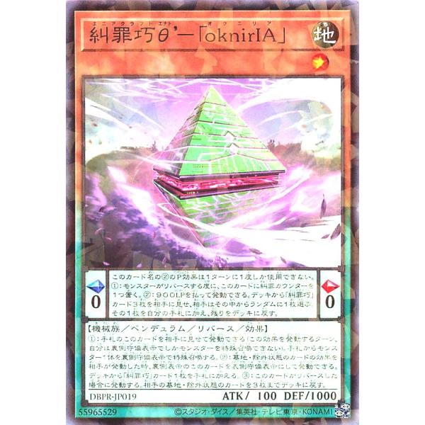 中古品となりますので、多少の傷等がある場合もございます。プレイ用としてご理解ください。商品画像と商品名が違う場合は、ご注文前にお問い合わせお願い致します。(原則、商品名を基準に対応させて頂きます。)商品画像につきましては、サンプル画像になります。