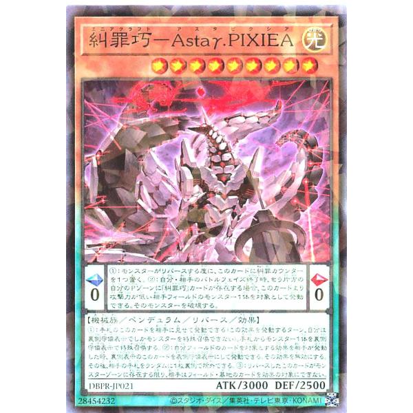 中古品となりますので、多少の傷等がある場合もございます。プレイ用としてご理解ください。商品画像と商品名が違う場合は、ご注文前にお問い合わせお願い致します。(原則、商品名を基準に対応させて頂きます。)商品画像につきましては、サンプル画像になります。